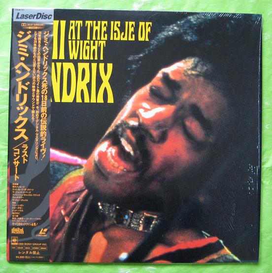 Jimi Hendrix Live At The Fillmore East Records, LPs, Vinyl and CDs ... Jimi Hendrix Live At The Fillmore East Records, LPs, Vinyl and CDs ...
