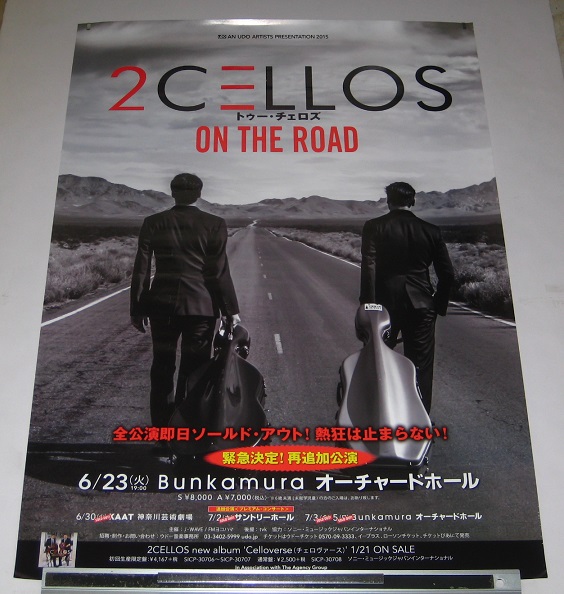 Japan 2015 tour poster type 2 de 2cellos, Poster / Affiche chez ...