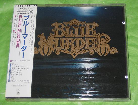Vinyle Blue Murder, 208 disques vinyl et CD sur CDandLP