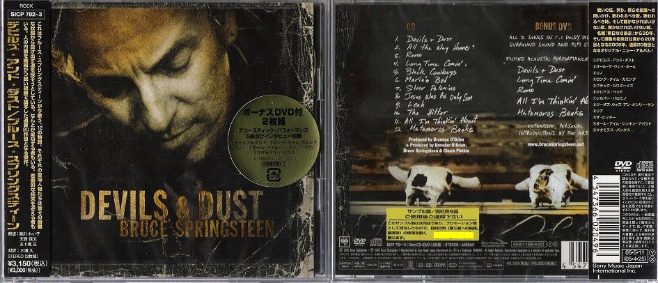 Bruce Springsteen Devils dust (Vinyl Records, LP, CD) on CDandLP