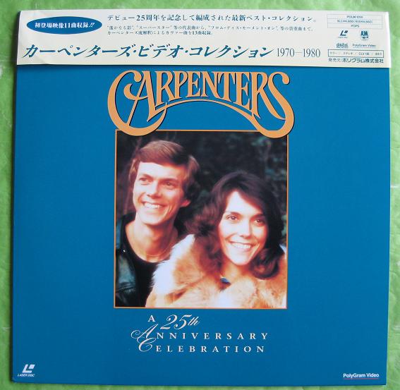 Carpenters vinyl, 5496 LP records & CD found on CDandLP