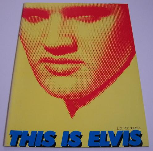 Album This is elvis de Elvis Presley sur CDandLP