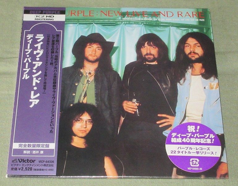 New live & rare - vol.1 - Deep Purple - ( CD ) - セラー： tokyomusic - Id ...