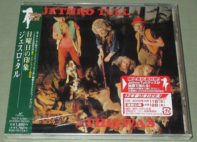 Jethro Tull This was (Vinyl Records, LP, CD) on CDandLP