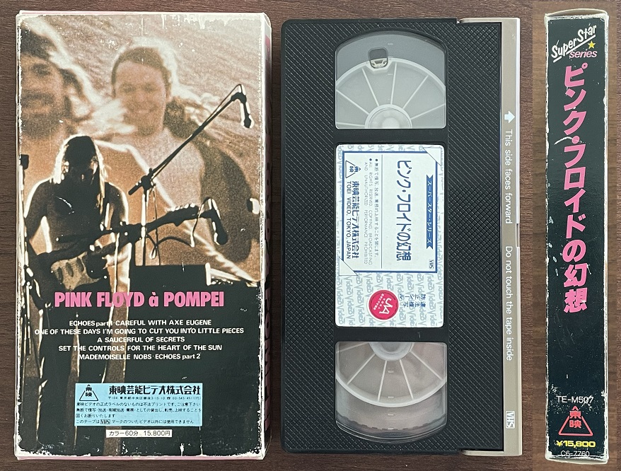 Pink floyd a pompei 1981 orig de Pink Floyd, VHS chez tokyomusic - Ref ...