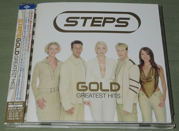 Album Gold greatest hits de Steps sur CDandLP
