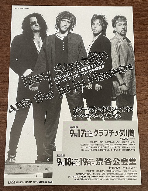 TOKYOMUSIC - Boutique de disques sur CDandLP