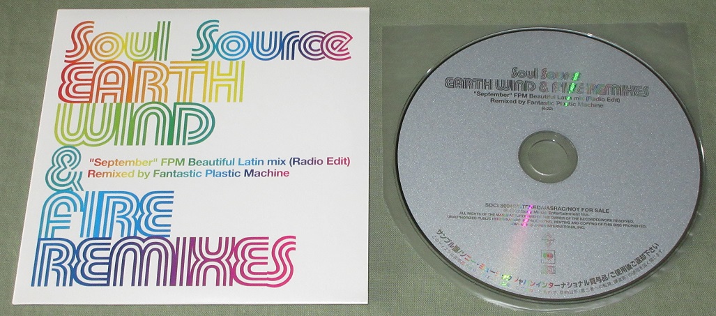 Earth Wind & Fire September (Vinyl Records, LP, CD) on CDandLP
