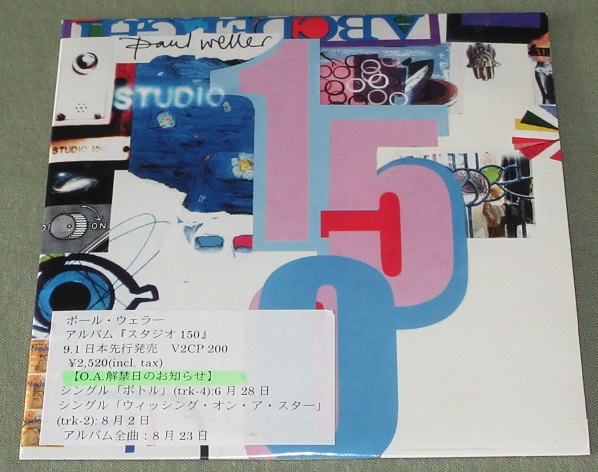 Paul Weller Studio 150 (Vinyl Records, LP, CD) on CDandLP