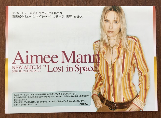 Aimee Mann Lost in space (Vinyl Records, LP, CD) on CDandLP