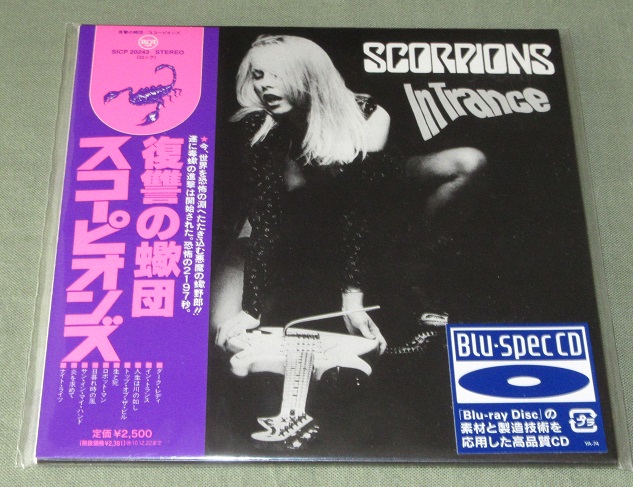 Scorpions In trance (Vinyl Records, LP, CD) on CDandLP