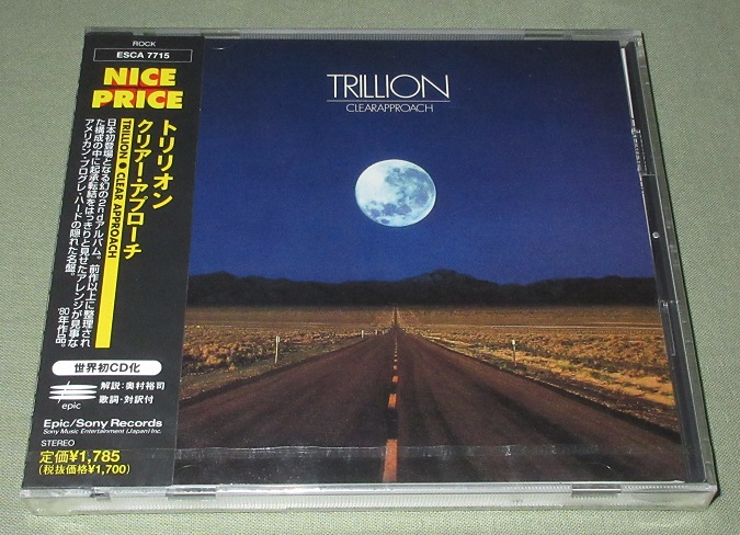 Trillion vinyl, 188 LP records & CD found on CDandLP