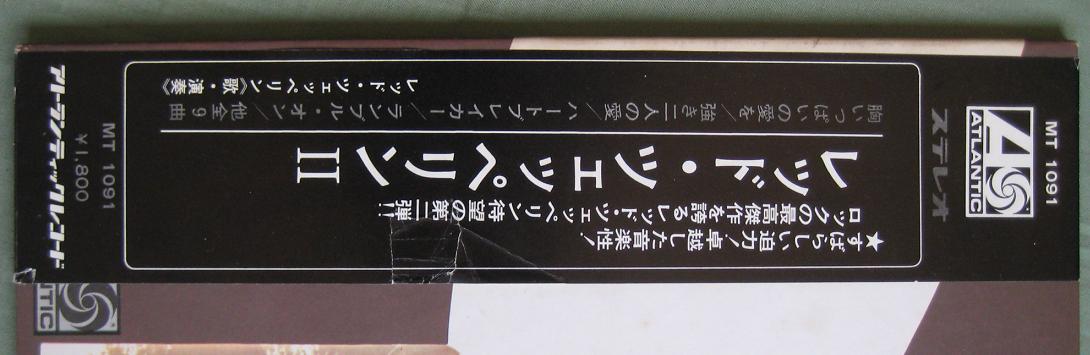 Led zeppelin ii - original! by Led Zeppelin, LP with tokyomusic - Ref ...