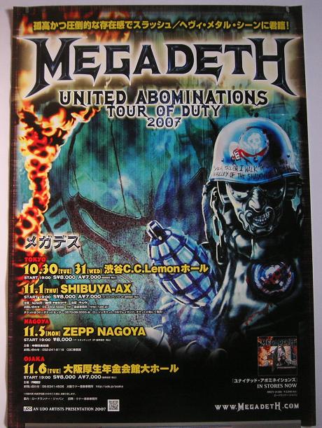 Japan 2007 tour poster by Megadeth, Poster / Display with tokyomusic ...