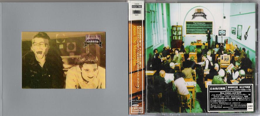 The masterplan - Oasis (アルバム)